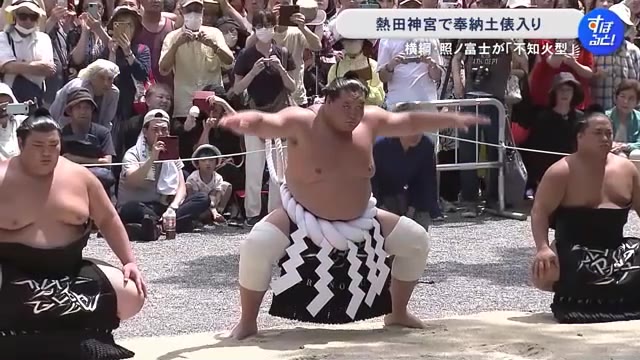Ceremonial dohyo-iri - Page 7 - Ozumo Discussions - Sumo Forum