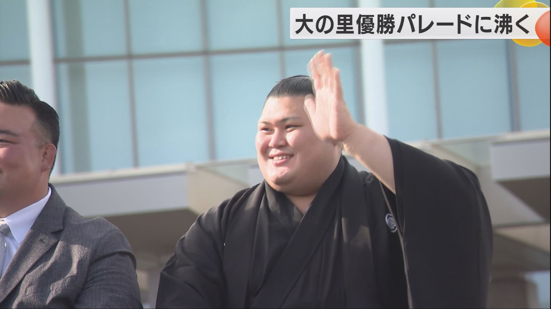 Onosato yusho events - Ozumo Discussions - Sumo Forum