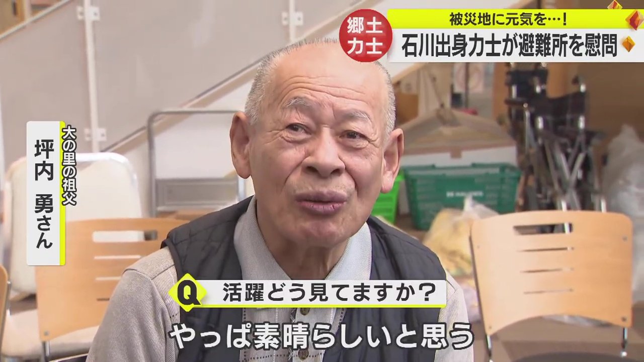 Ishikawa-pref sekitori in the Noto region - Ozumo Discussions - Sumo Forum