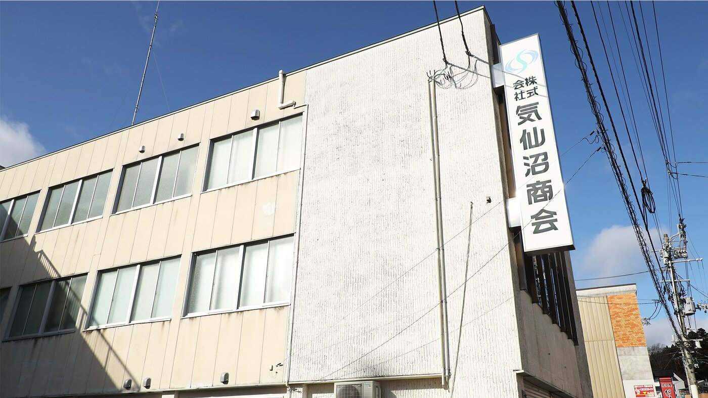 震災復興で痛感した「拠点」の必要性。宮城・気仙沼商会が出光興産と描く、人のつながりと地域住民の幸せ｜FNNプライムオンライン