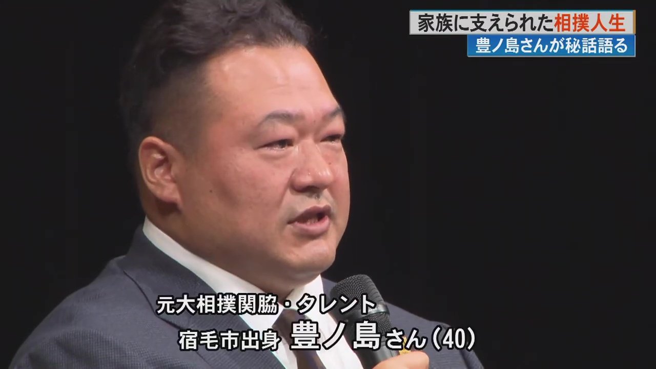 Toyonoshima activities - Japan-Japanese Discussions - Sumo Forum