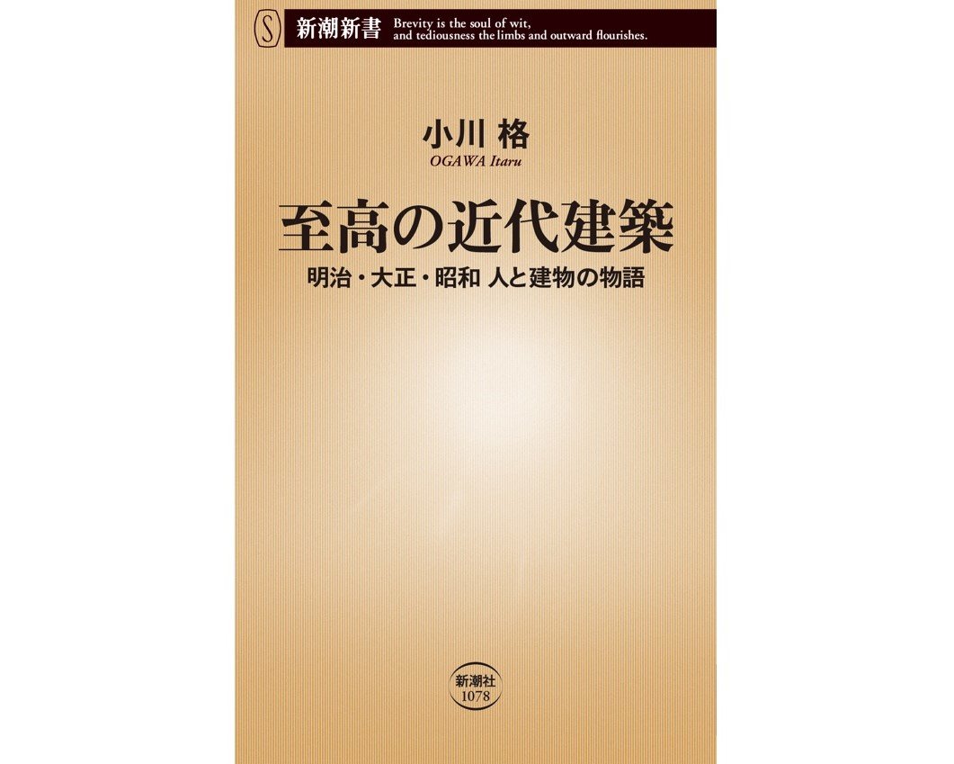 上野・東京国立博物館 表慶館を設計した片山東熊の歩いた道と迎賓館赤坂離宮に代表される宮殿建築の礎｜FNNプライムオンライン
